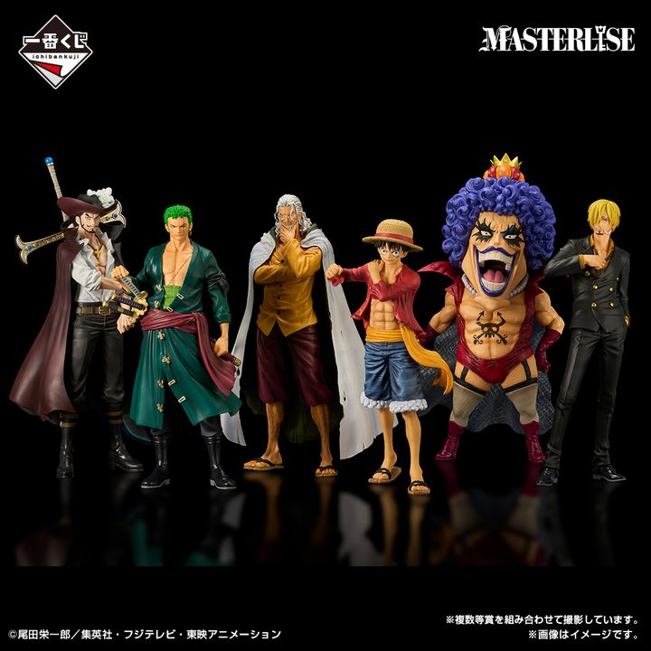 Ichiban Kuji MASTERLISE Figure Dracule Mihawk - One Piece Beyond the ...