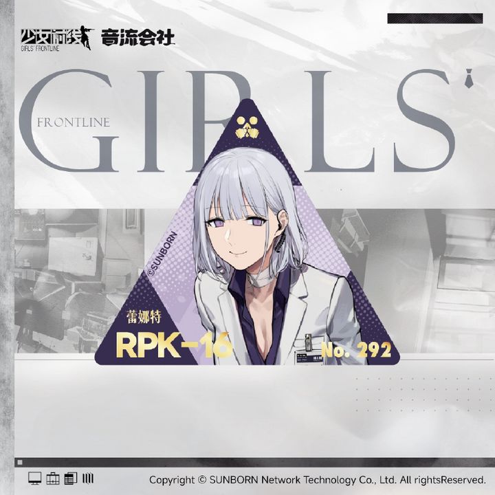 RPK-16 Task Force DEFY Fridge Magnet - Girls' Frontline (7cm) | Kyou ...