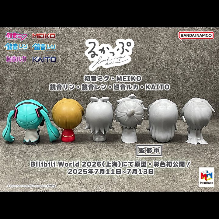 LookUp Figure KAITO - Vocaloid | Kyou Hobby Shop