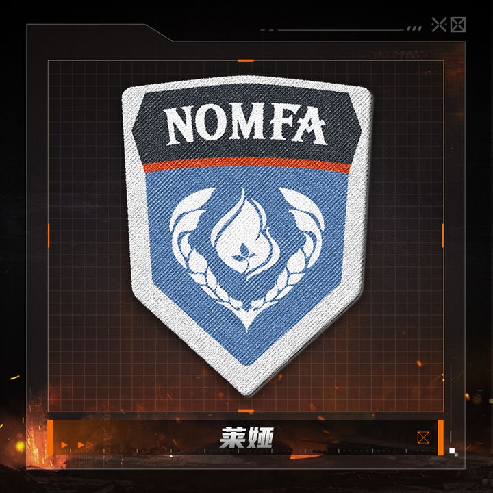 Leva / UMP45 Travel Series NOMFA Logo Pactch - Girls' Frontline 2 ...