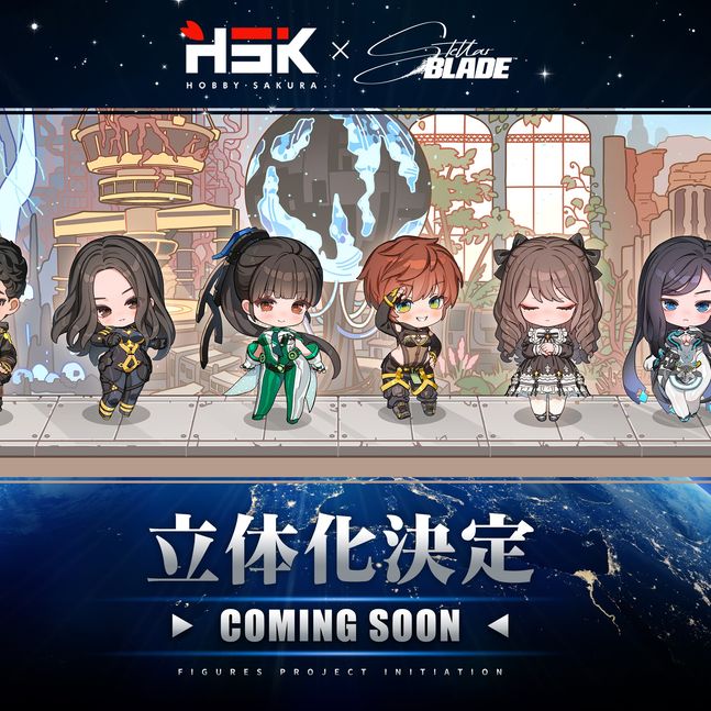 SD Mini Figure Eve - Blind Box Stellar Blade SAC Series (10cm) | Kyou ...