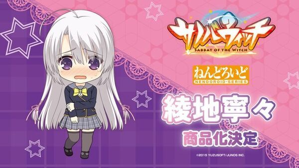 Nendoroid Nene Ayachi - Sonoba Witch | Kyou Hobby Shop