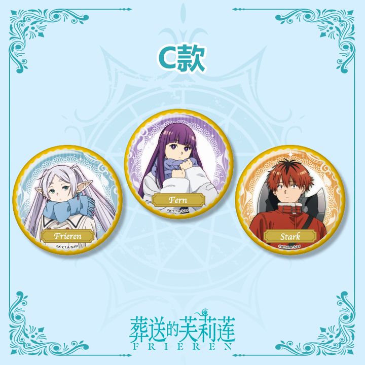 [Random] Frieren: Beyond Journey's End Character Can Badge Blind Box (5 ...
