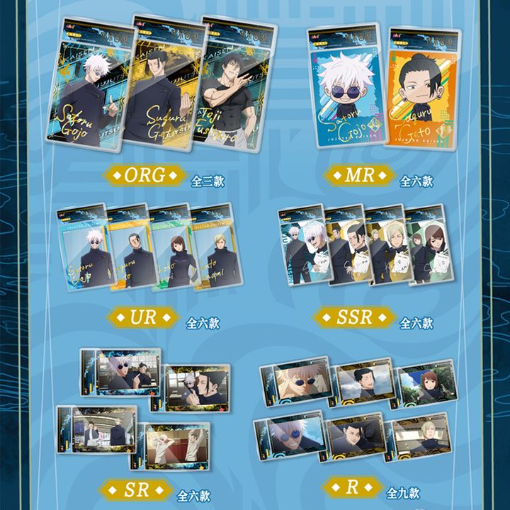 [Random] Jujutsu Kaisen: Hidden Inventory/Premature Death Polaroid ...