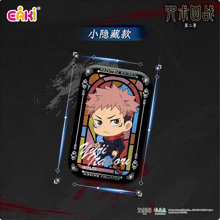 [Random] Jujutsu Kaise 2nd Season Double Flash Badge Blind Box (7x4cm ...