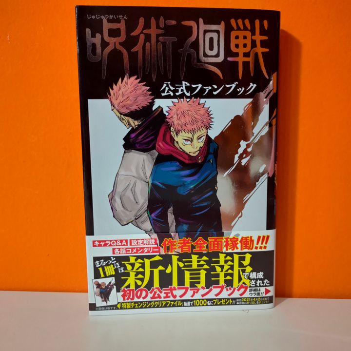 Shueisha Jump Comics Jujutsu Kaisen Official Fan Book - Gege Akutami ...
