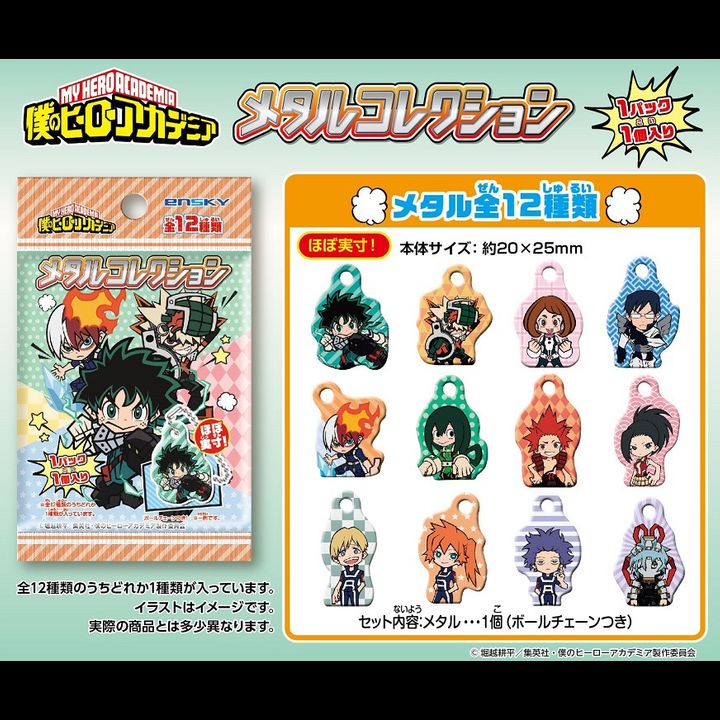 (Set of 24) My Hero Academia Metal Collection | Kyou Hobby Shop