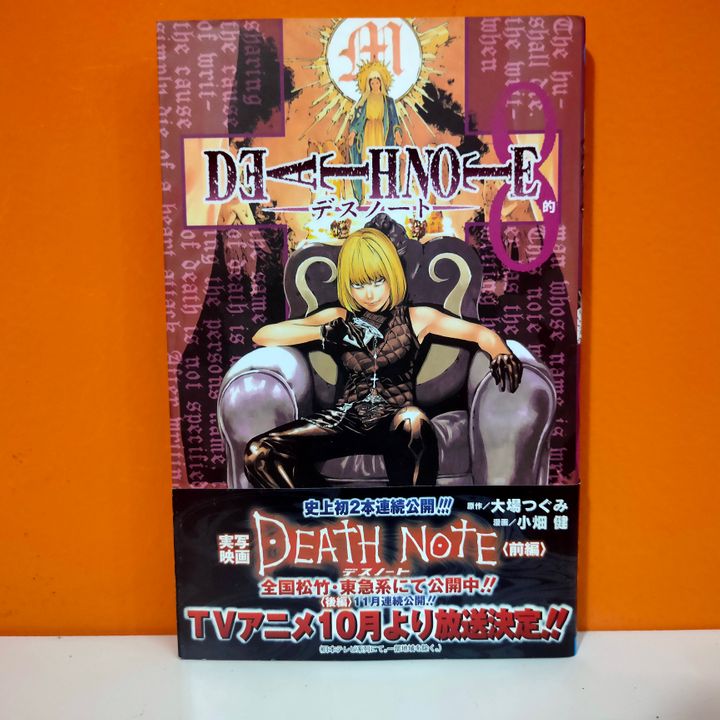 Shueisha Jump Comics Manga Death Note 8 - Ohba Tsugumi | Kyou Hobby Shop