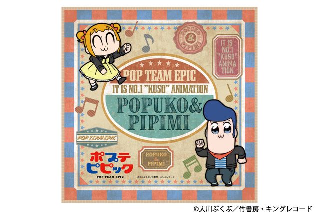 Pop Team Epic Microfiber Mini Towel 60's | Kyou Hobby Shop