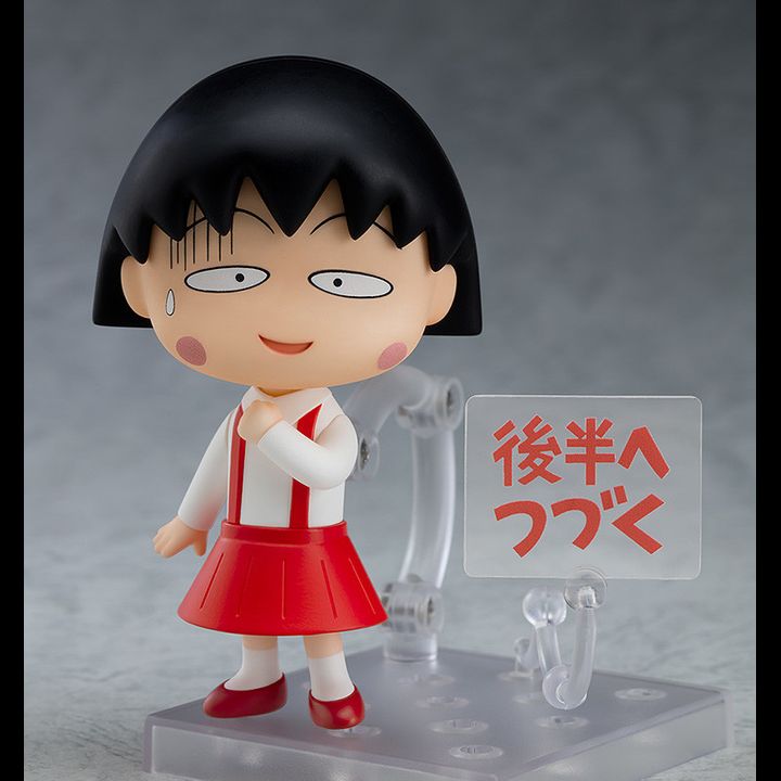 Nendoroid Chibi Maruko-chan | Kyou Hobby Shop
